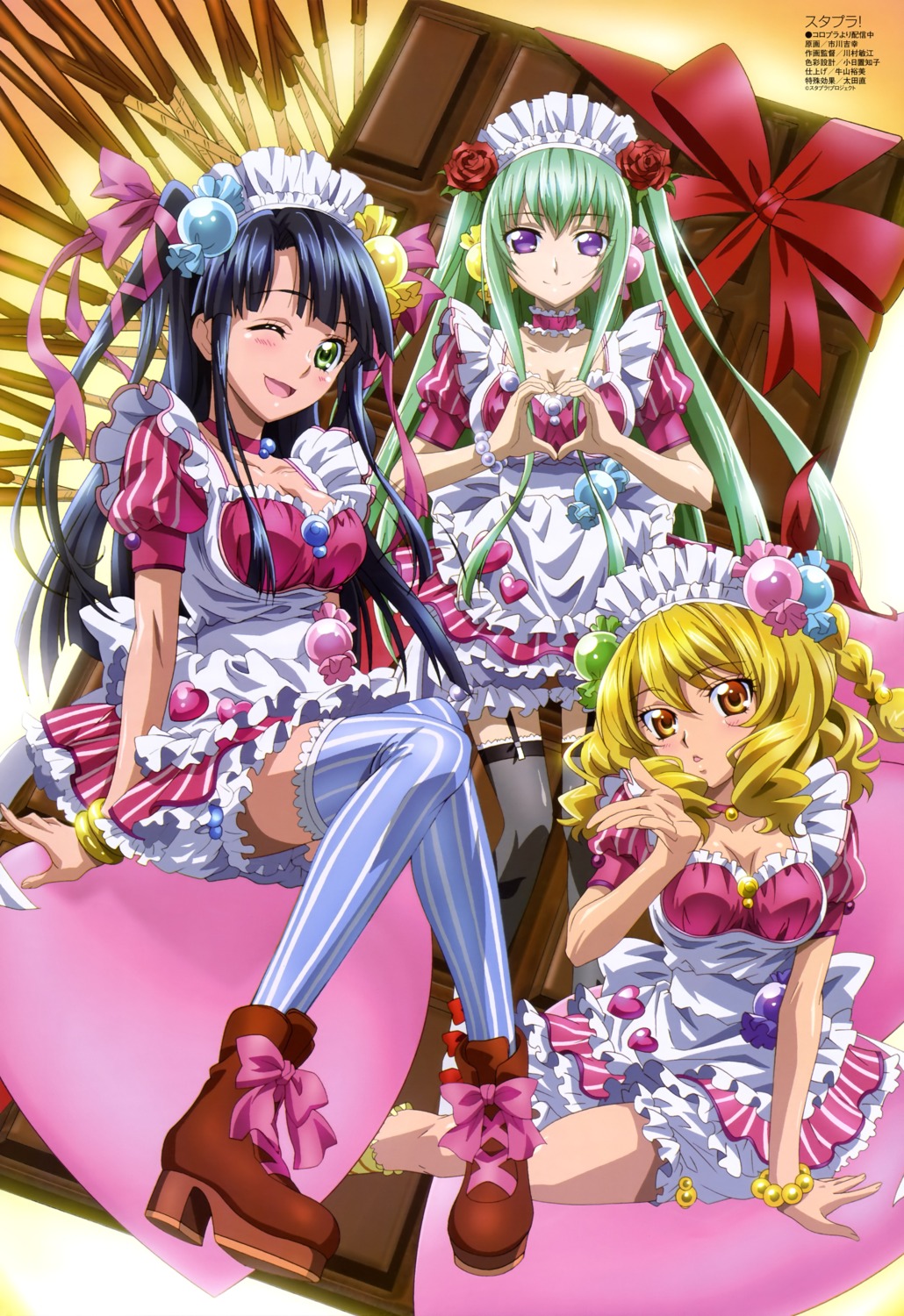 ichikawa yoshiyuki star plus one falsetto ver. 1.0 oribe ayane uzuki kanon cleavage maid ...